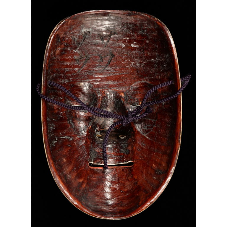 Nōgaku Semimaru Mask – Second Face