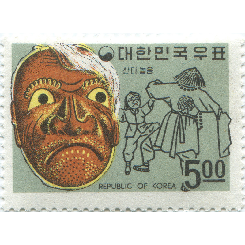 Korea 1967 – 5 won – Second Face
