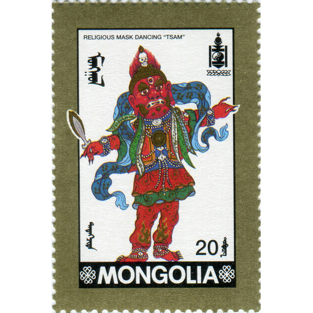 Mongolia 2001 20 Tugrik Second Face