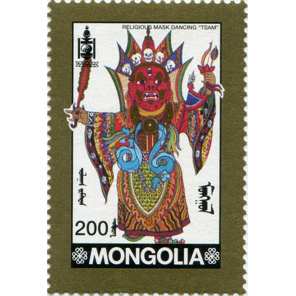 Mongolia 2001 200 Tugrik Second Face