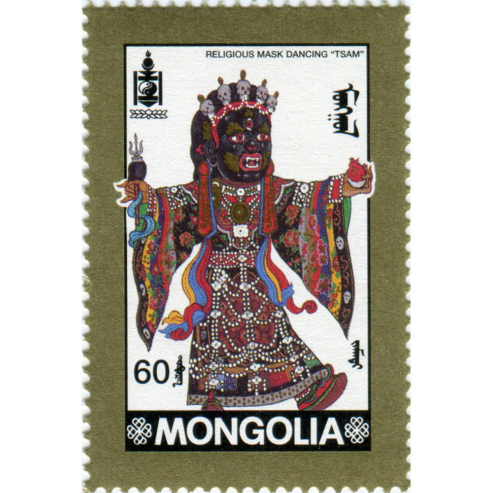 Mongolia 2001 60 Tugrik Second Face