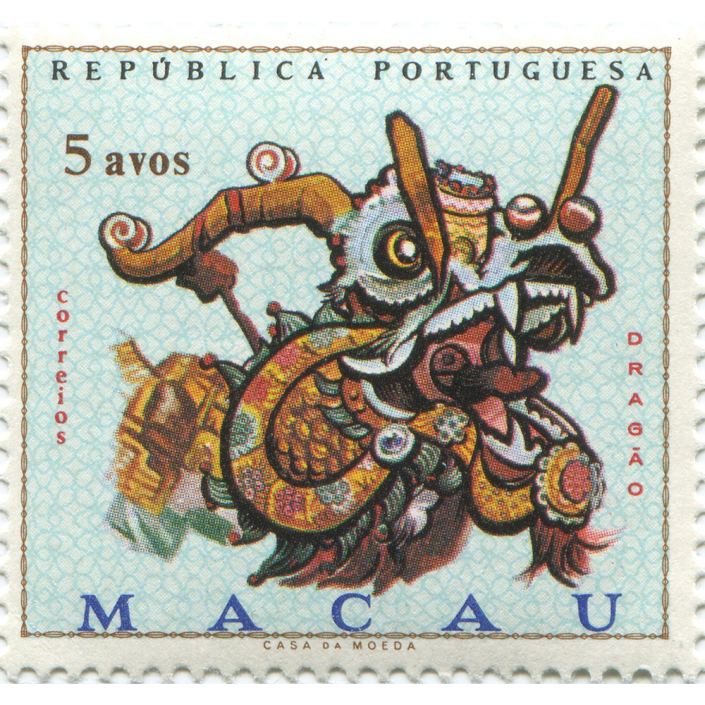 Portugal (Macau) 1971 – 5 avos – Second Face