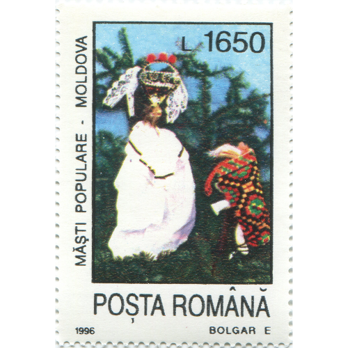 Romania 1996 – 1650 leu – Second Face
